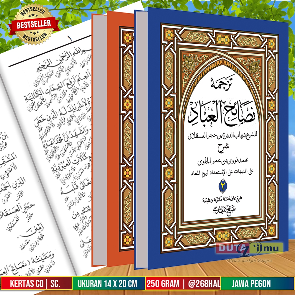 Book NASHAIHUL IBAD Meaning of Gandul Javanese Pegon | Nashoihul Ibad ...