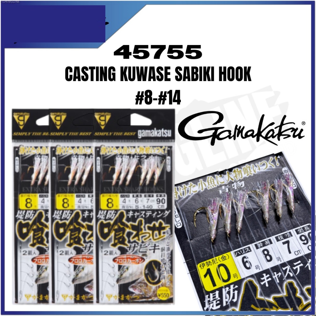 Gamakatsu Kuwase Sabiki Hook 12 Koturkan Fishing Hooks | Shopee Singapore