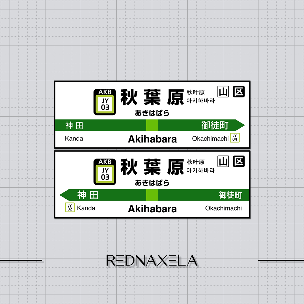 Vinyl Sticker Japan Railway Akihabara Station Yamanote Line Main ...