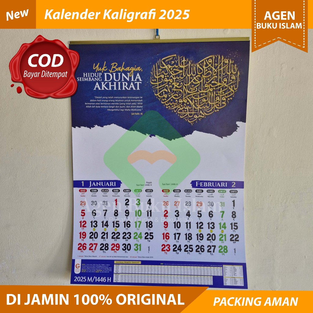 Muslim Calendar 2025 Calligraphy Calendar Wall Calendar 2025 Hijriyah ...