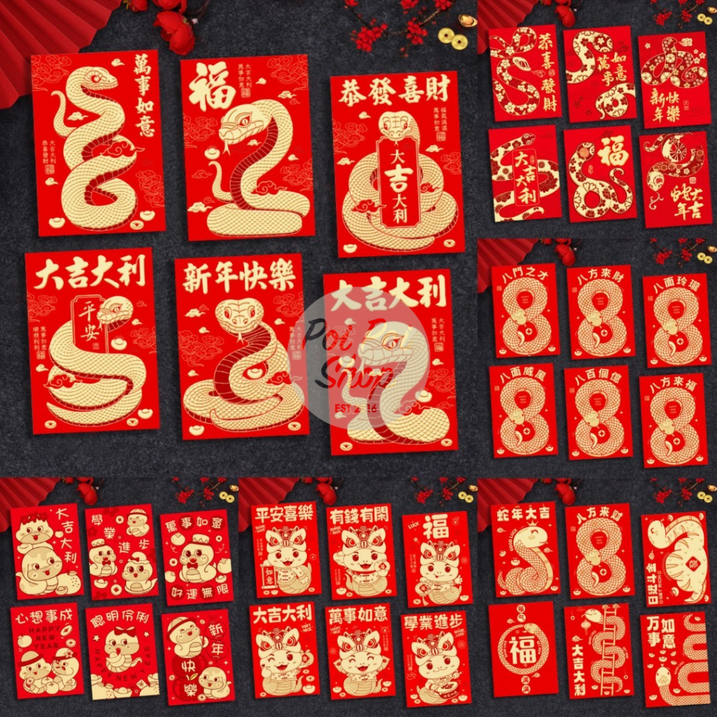 Chinese New Year Snake Angpao 2025 Short Premium 3D RX Shio Snake ...