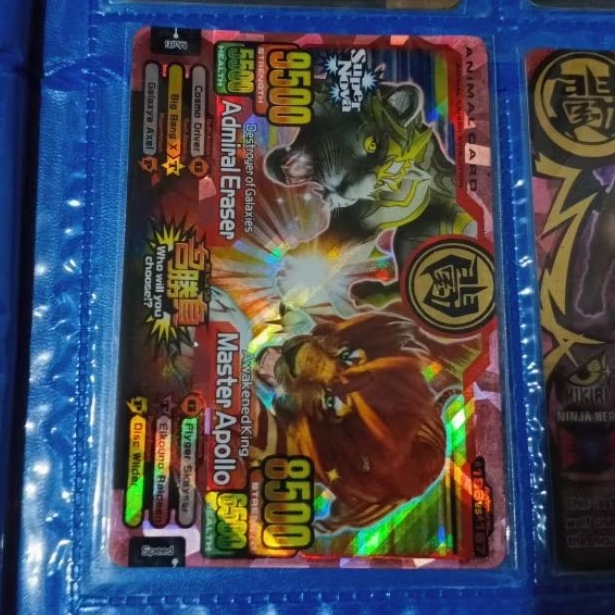 Animal card kaiser master apollo vs amiral eraser ultra rare original ...