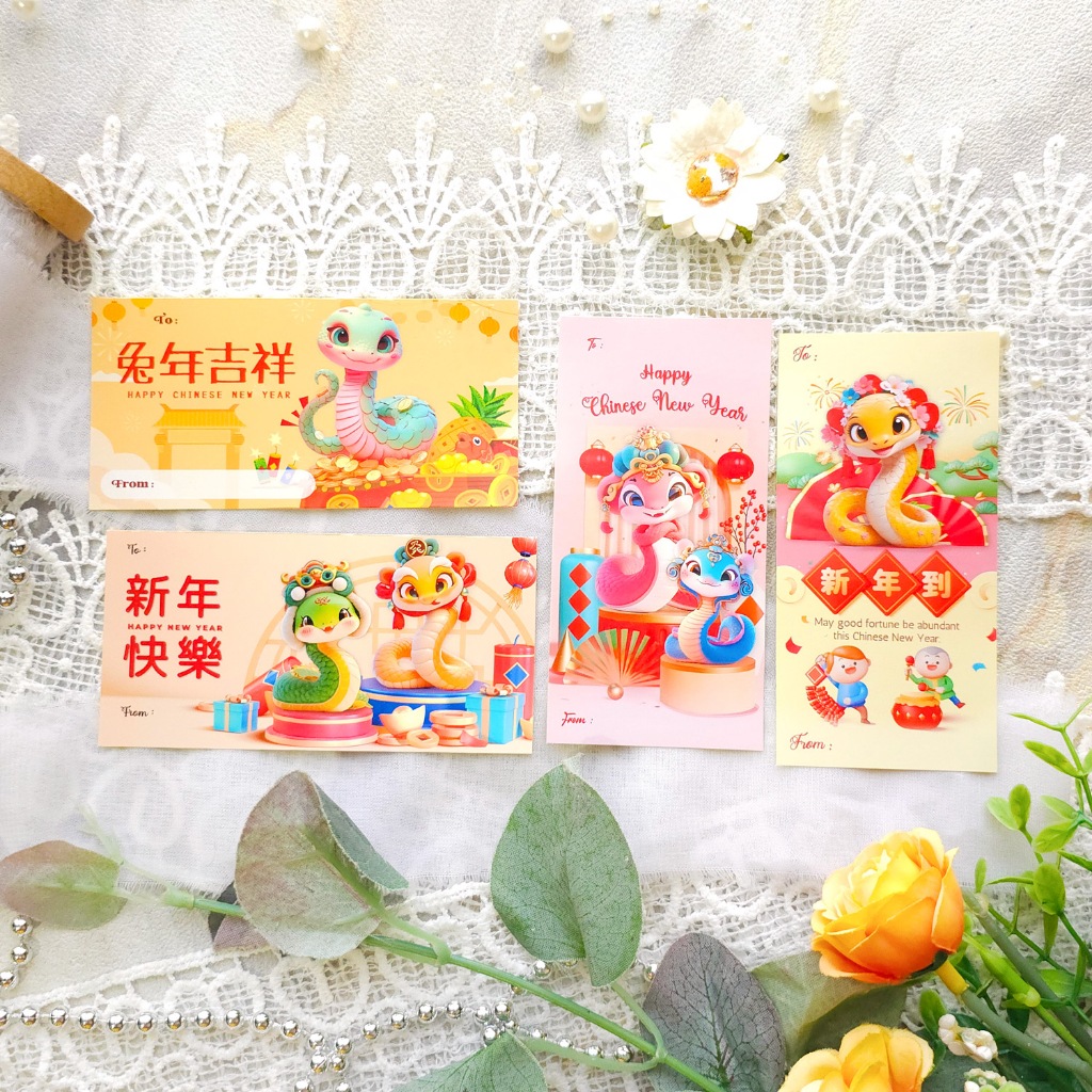 Imlek Sticker / Sticker CHINESE NEW YEAR SINCIA GONG XI FA CAI YEAR ...