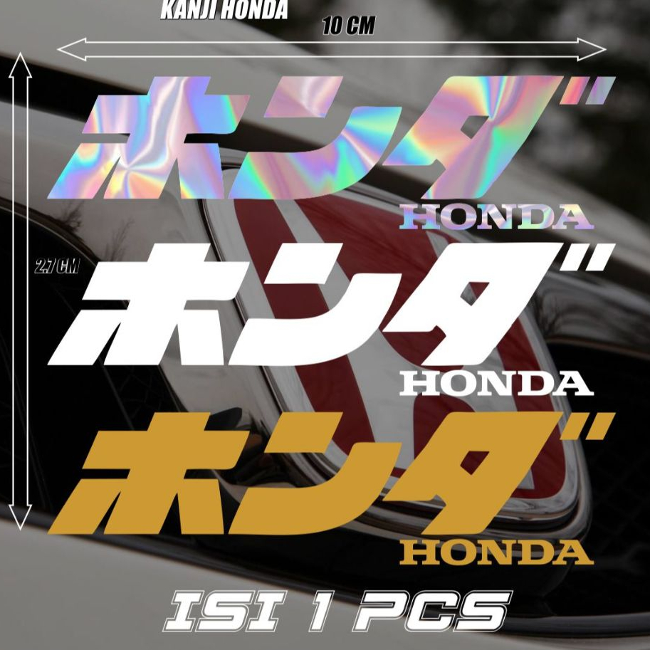 Honda Kanji Cutting Stickers with Cool Japanese Writing, Cutting, Not ...