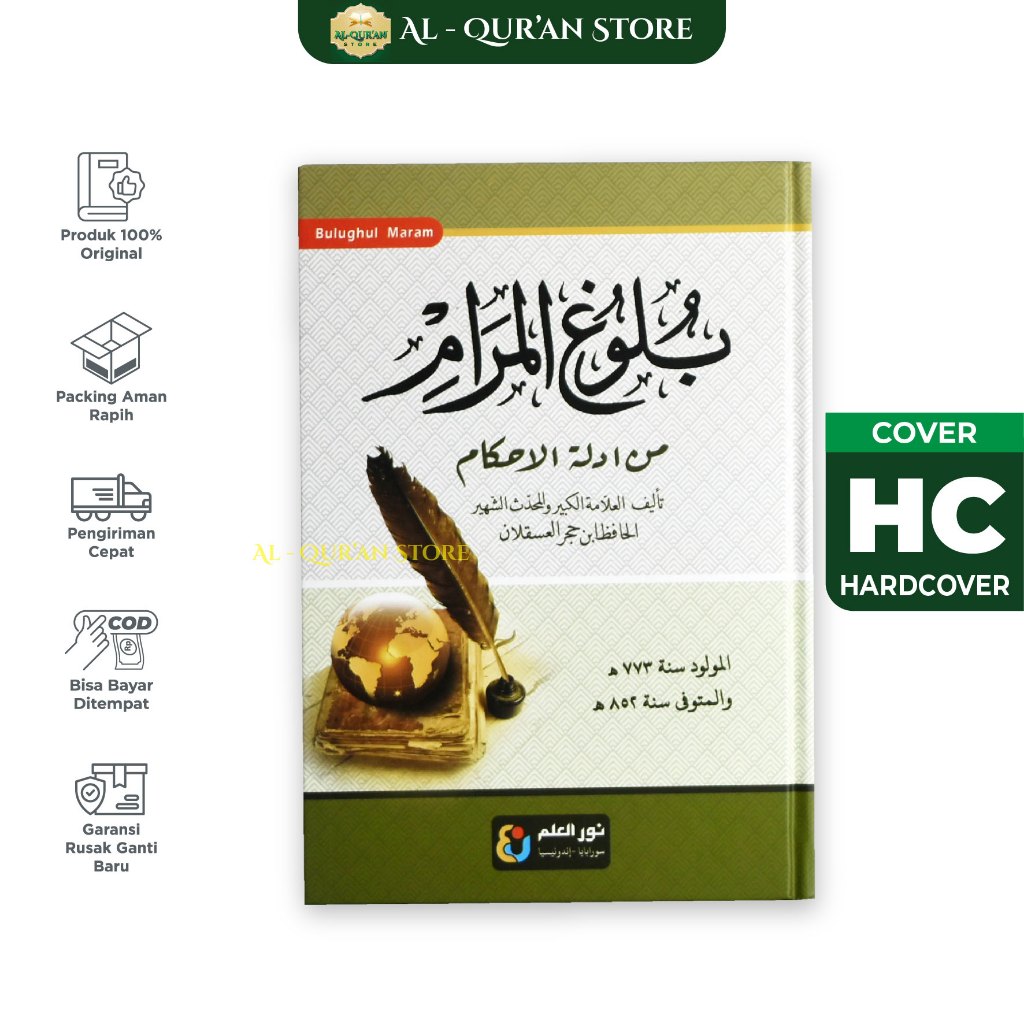 Ready - The Yellow Arabic Book Bulughul Maram Min Adillah Al-Ahkam ...