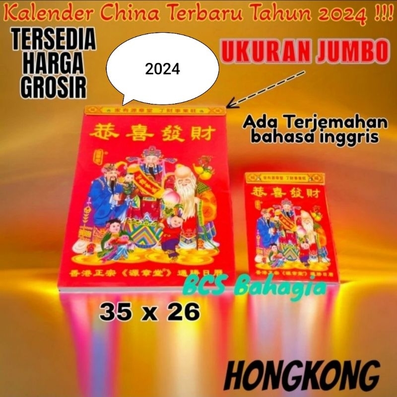 Torn Chinese Calendar Daily New Year Shio Naga 2024 Hong Kong China ...