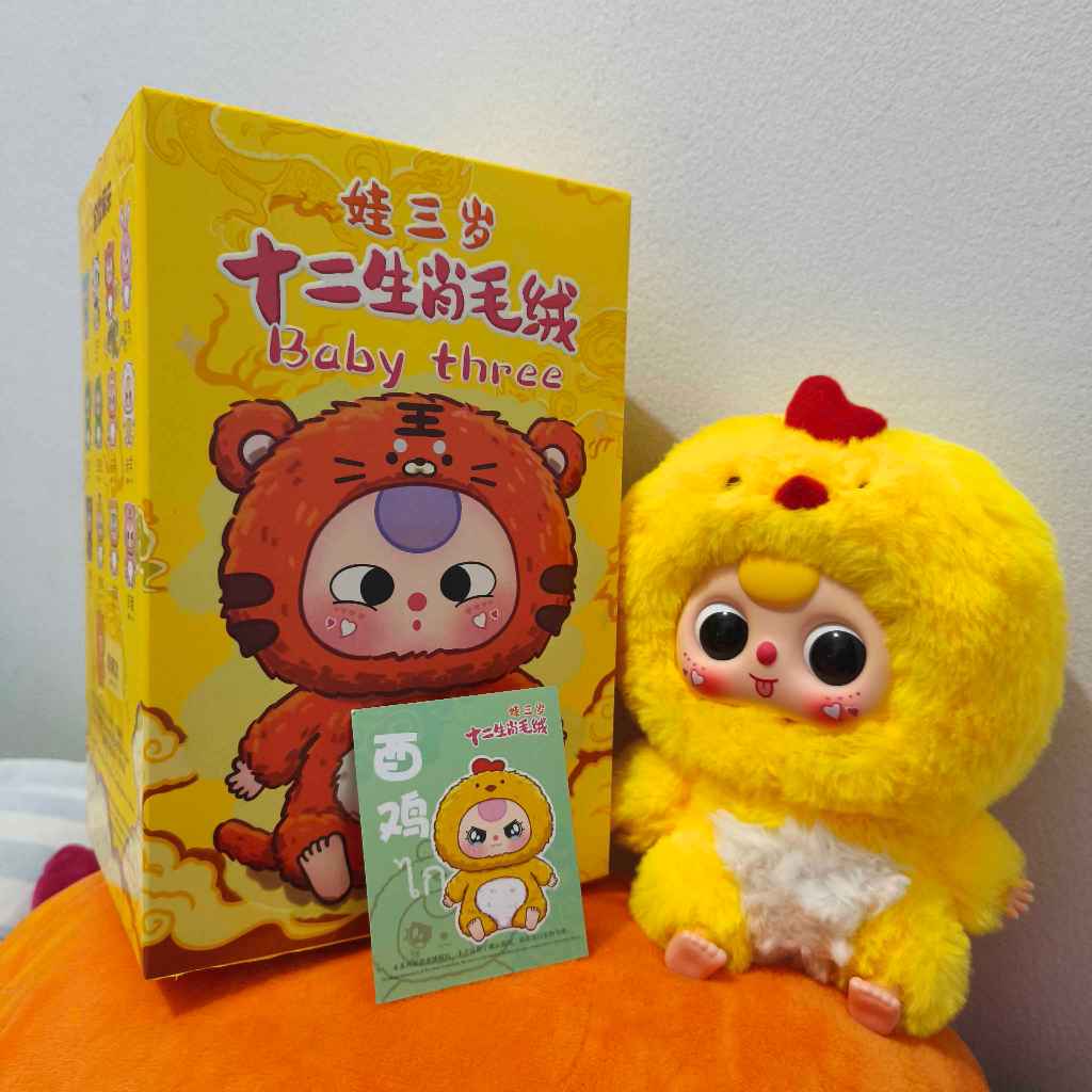 Baby Three Zodiac Zodiac Zodiac Blind Box Selected (Chicken) | Shopee ...