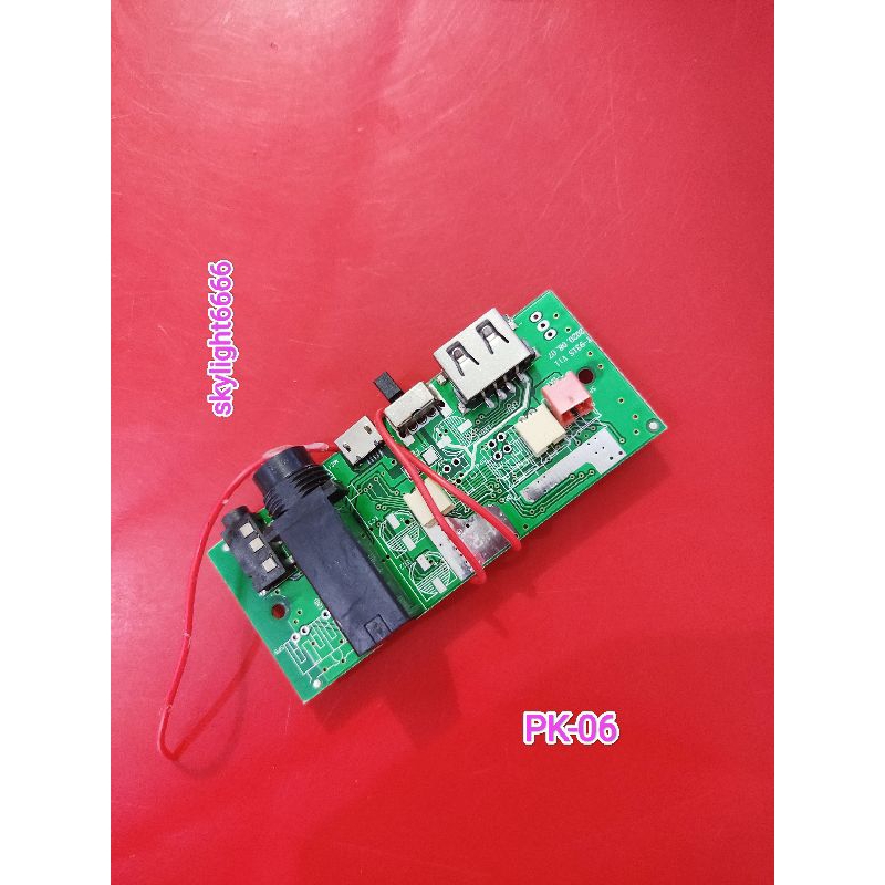 PK-06 Speaker ModuL (NyaLa) | Shopee Singapore