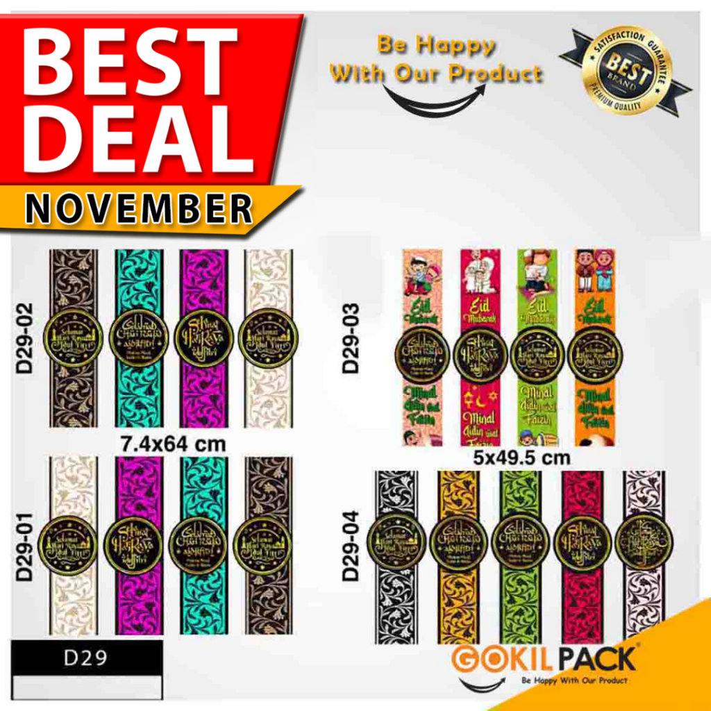 Cake Sleeve|Eid Paper Belt|Cake BOX Sleeve|Eid UL fitri Sleeve| D29 ...