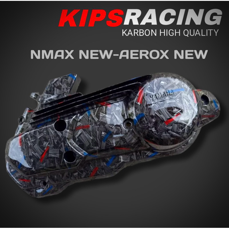 Cvt N MAX new carbon forged / cvt aerox new carbon forged ️cvt aerox ...