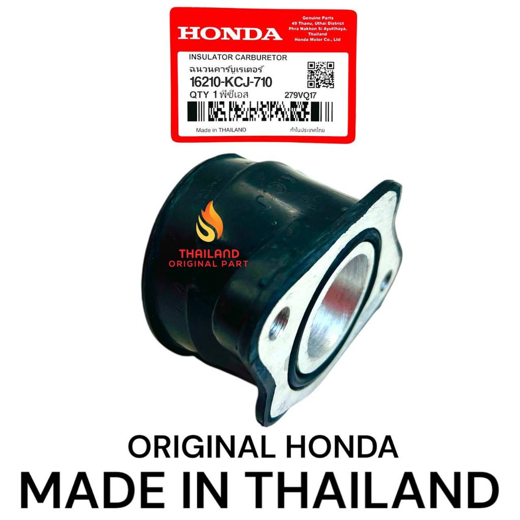 Old Original Thai Tiger Manifold - Tiger Manifold - Tiger Intake ...