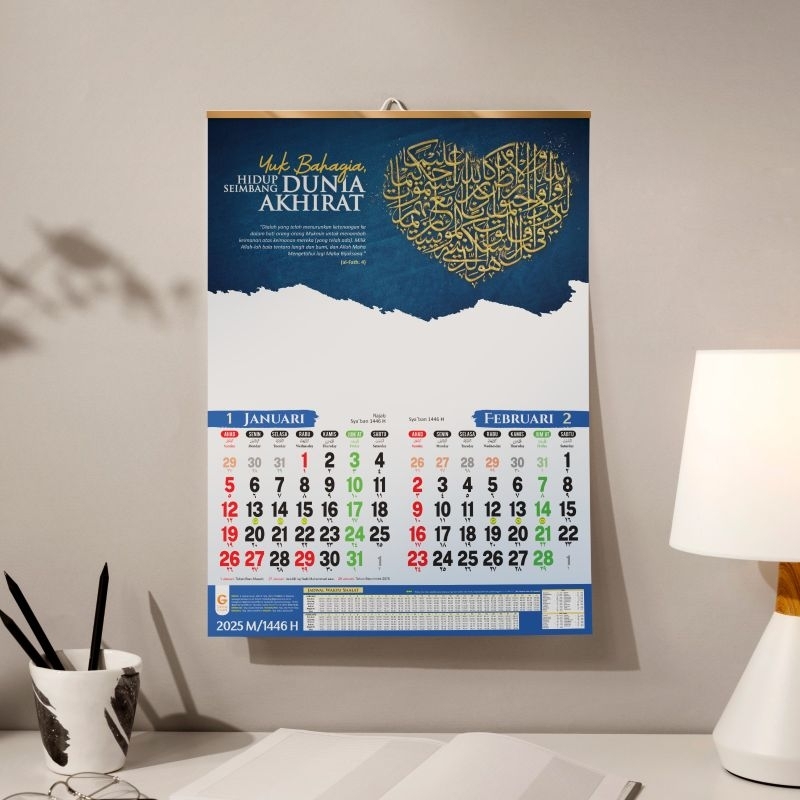 Gip - Islamic Wall Calendar - Muslim Calligraphy Calendar 2025 | Shopee ...