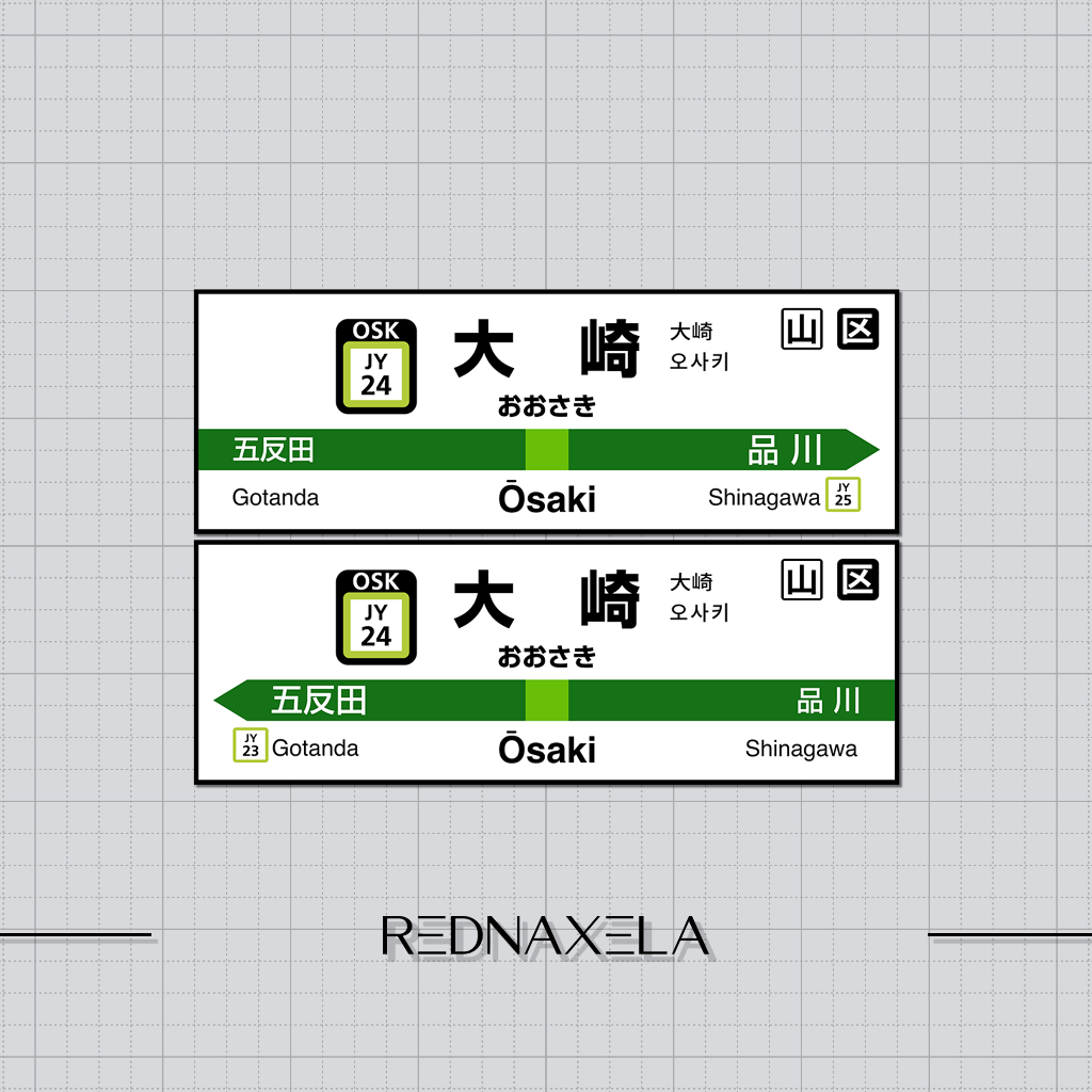 Vinyl Sticker Japan Railway Osaki Station Yamanote Line Main Station ...