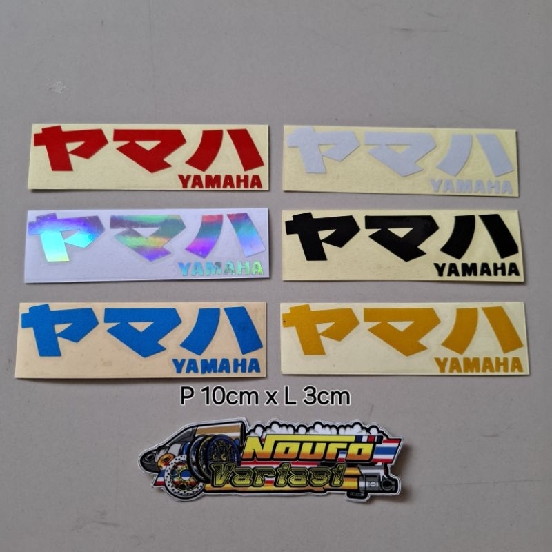 YAMAHA Quality Japanese kanji cutting stickers | Shopee Singapore