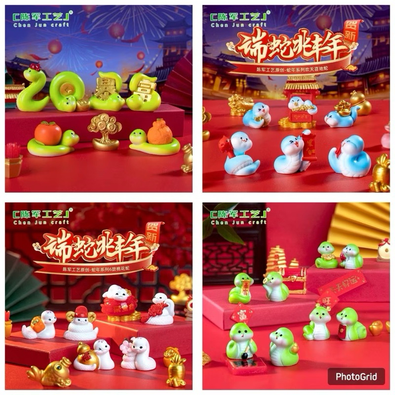Chinese New Year Decoration 2025 / CLAY RESIN Snake BARONGSAI Imlek ...