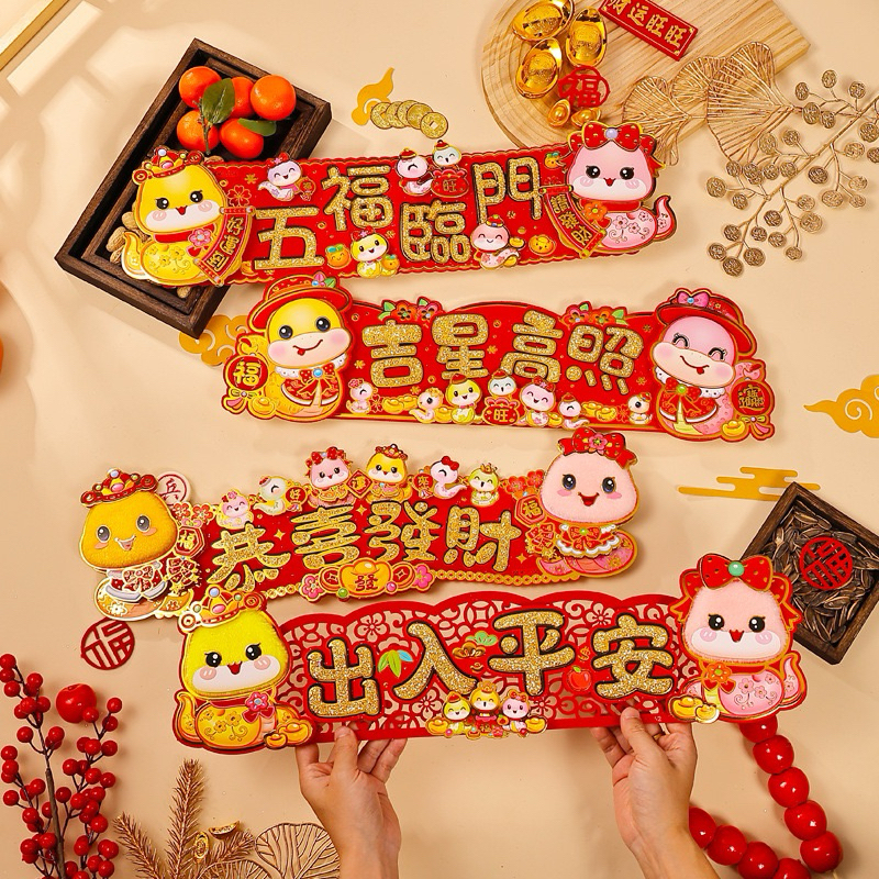 Step ON IMLEK SNAKE YEAR BANNER | Snake | Chaisen | Cat | Shopee Singapore