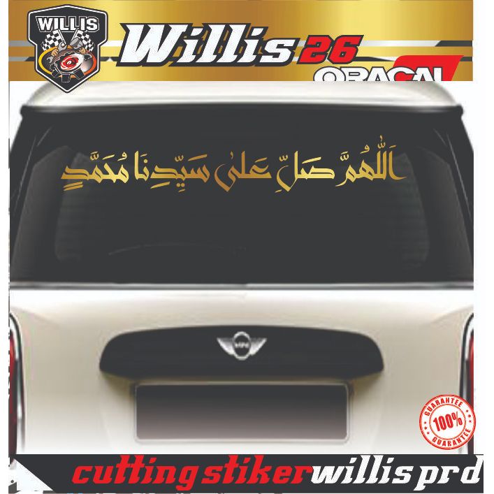 Sholawat Nabi Kufiq Calligraphy Sticker Car Window Sticker, Universal ...