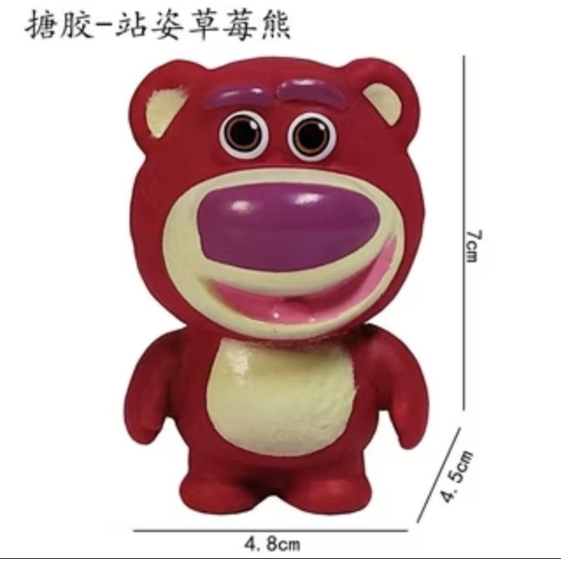 Lotso Topper Happy Birthday Topper Lotso Birthday Cake Topper Figure ...