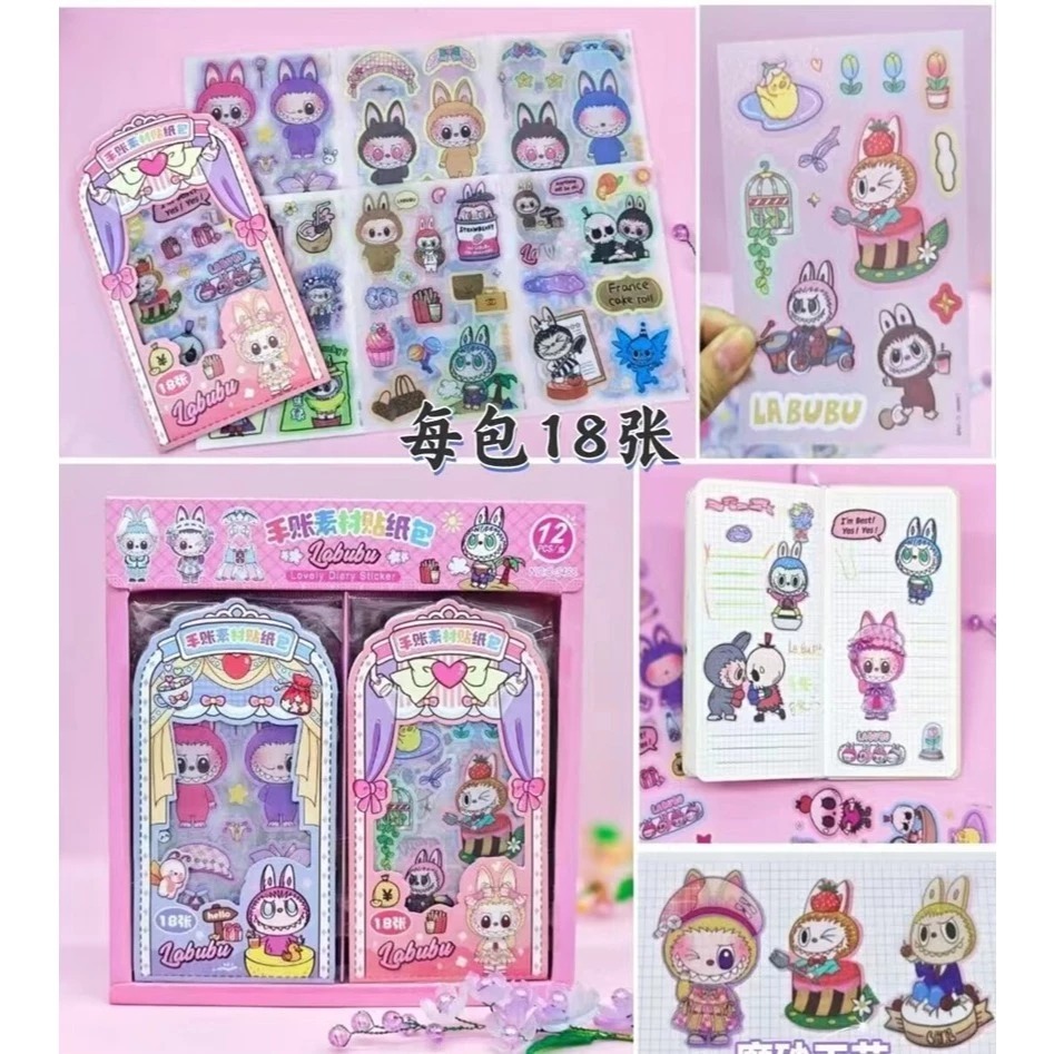 Labubu Sticker Waterproof PVC Stickers Cute Cartoon/labubu book Sticker ...