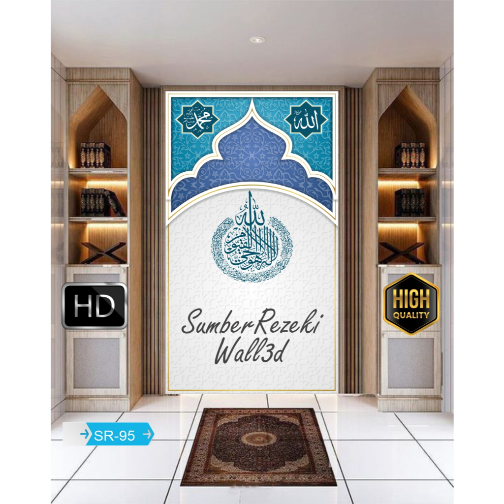 Home Prayer Room Mihrab Wall Sticker Decoration - Home Prayer Room ...