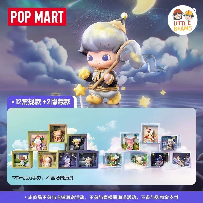 Pop Mart - Dimoo Weaving Wonders Series BLIND BOX | Shopee Singapore