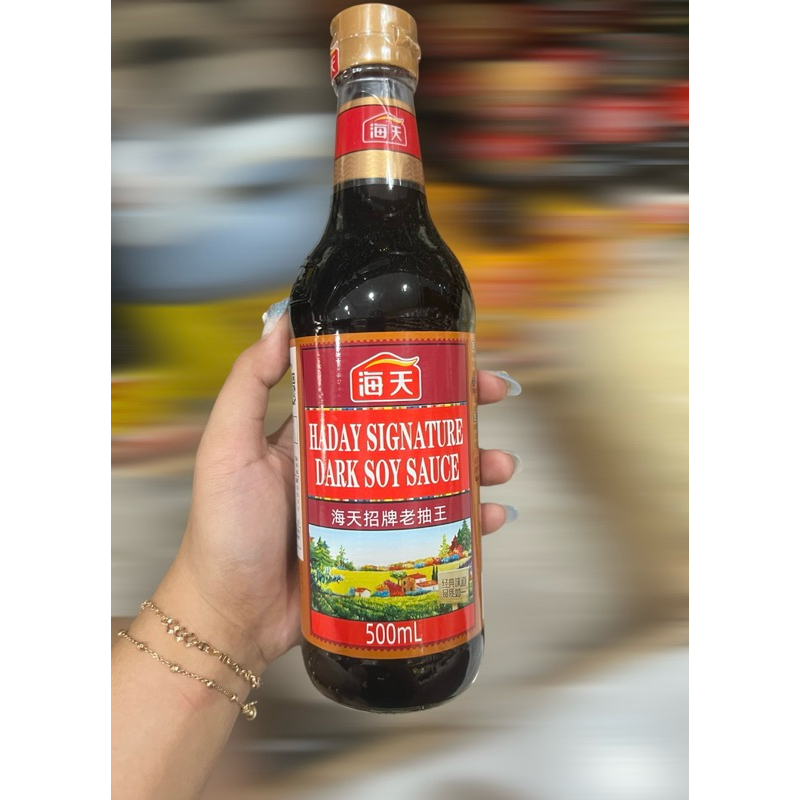 Hadai signature dark soy sauce soy sauce hai tian lao chou 海天招牌老抽 ...