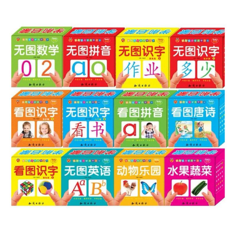 Mandarin Chinese Flash Cards | Shopee Singapore