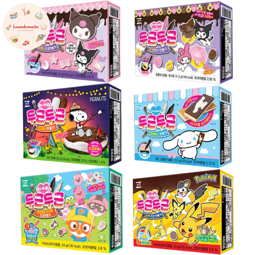 Seoju Sanrio Kuromi Chocolate Jelly Kit DIY Chocolate Snack | Shopee ...