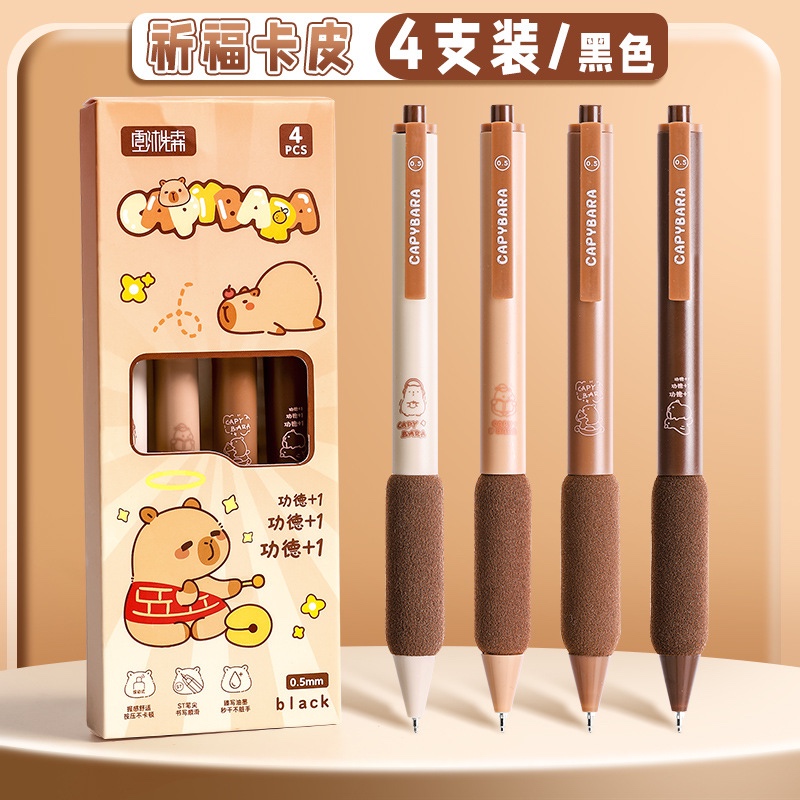 Pen Set Contains 4 Capybara / Pen Set Contains 4 Capybara | Shopee ...