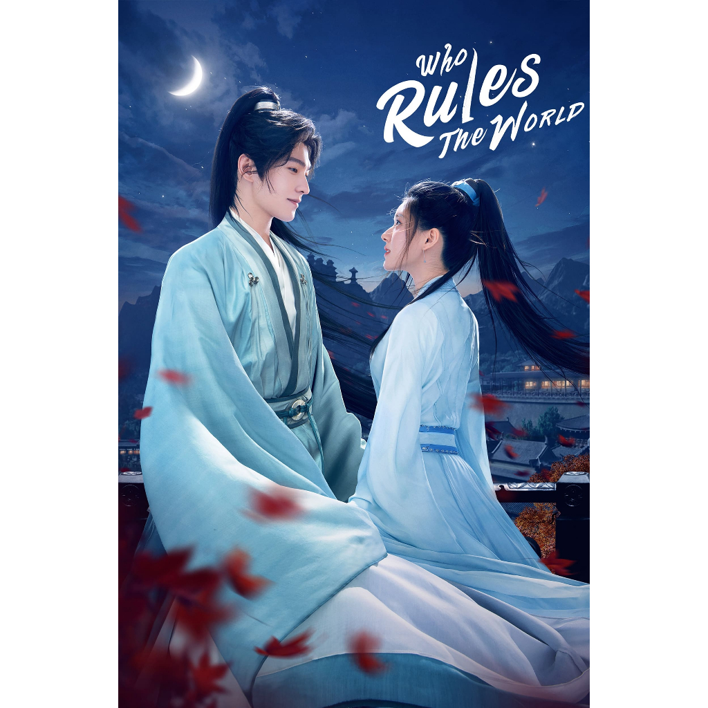 Who Rules The World (2022) | Shopee Singapore