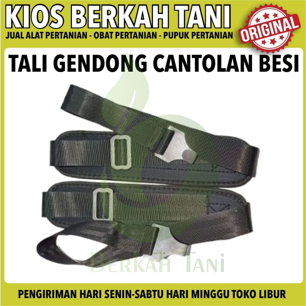 Ab006 ELECTRIC sprayer ROPE (sprayer carrying belt, iron hook sprayer ...