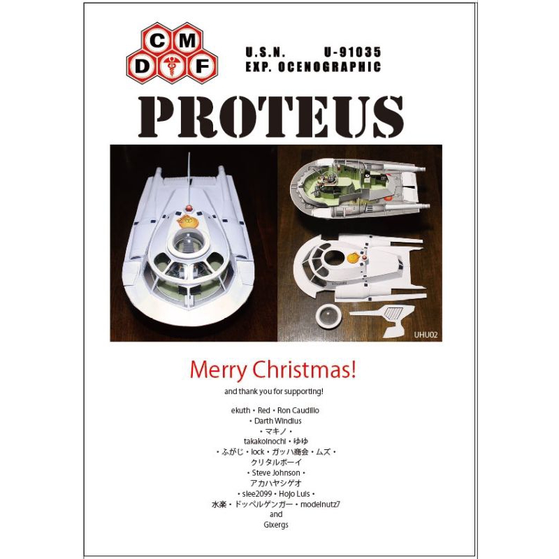 Proteus Voyager Ship papercraft Pattern Sheet (3OP-B35) | Shopee Singapore