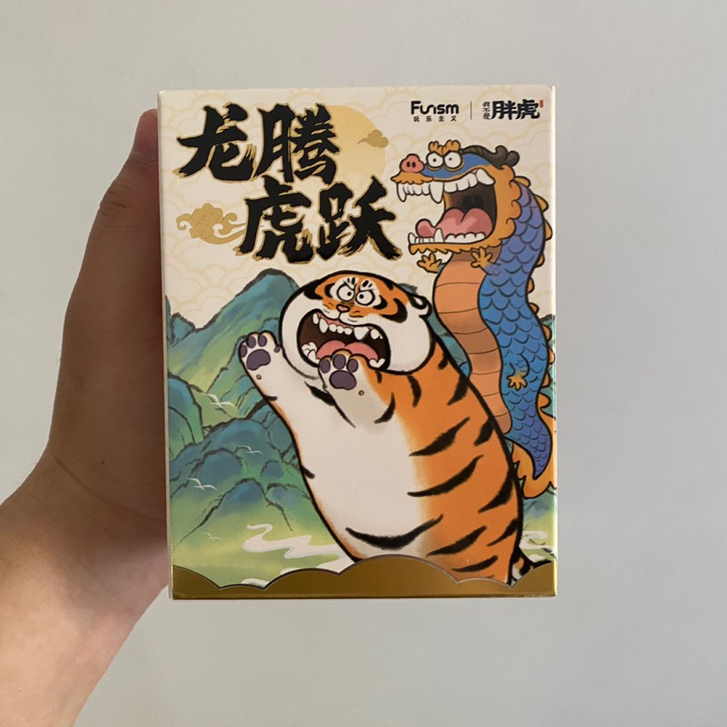 [READY] Bu2ma Panghu Tiger Chicken Dragon Year Longtaito Dragon Soar ...