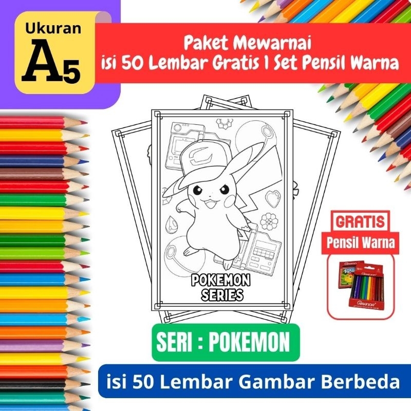 [ Pokemon EDITION] Drawing Coloring Package contains 50 sheets Free 1 ...