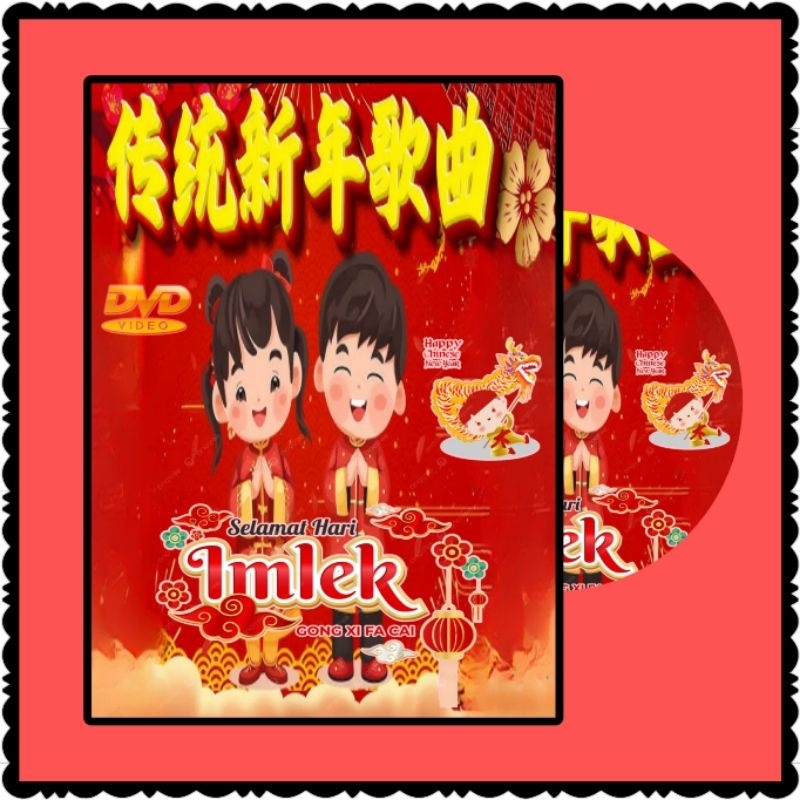 Children's IMLEK SONGS DVD CASSETTE- IMLEK SONGS-DVD IMLEK SONGS-DVD ...