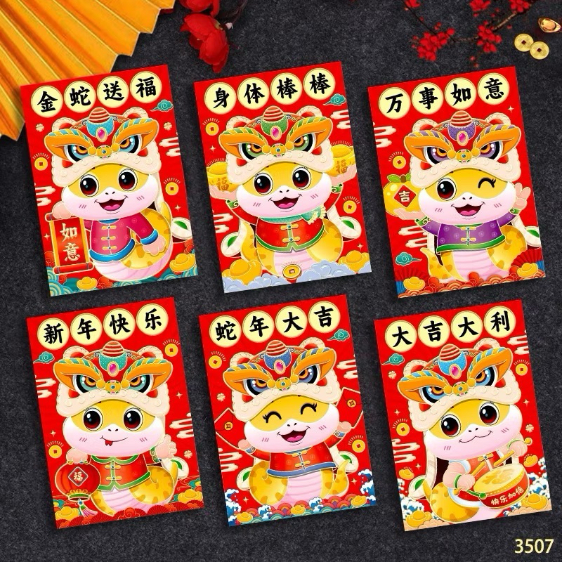 Imlek ANGPAO SHIO SNAKE 2025 SHORT LONG INSTANT CUTE IMPORTED | Shopee ...