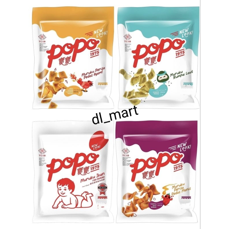 Popo Muruku Fish Malaysian Fish 60gr / Popo Muruku Seaweed Popo Muruku ...