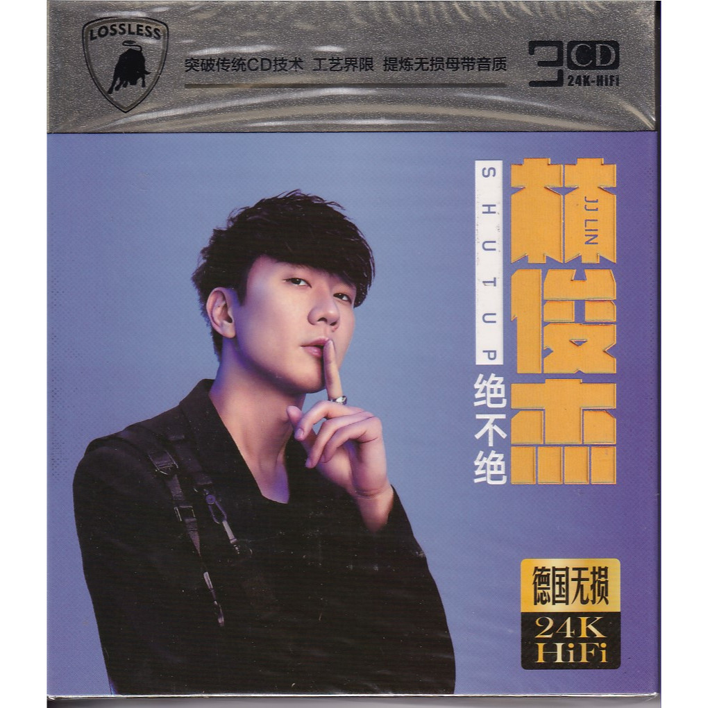 Jj Lin CD - Shut Up Best 3CD ORIGINAL | Shopee Singapore