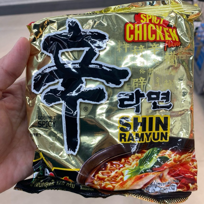 Nongshim Shin Ramyun Spicy Chicken Noodle / Korean Chicken Spicy Soup ...
