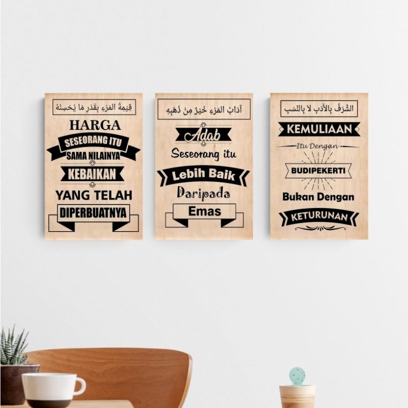 Wall Posters Motivational Quotes Home Display Islamic Words | Shopee ...
