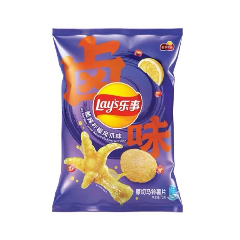 Lays LAY'S LEMON PICKER FLAVOR POTATO CHIPS JAGABEE CHITATO | Shopee ...