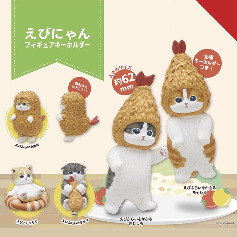 Blind Box Mofusand Ebi Nyan Style Costume Fried Pheasant shrimp ...