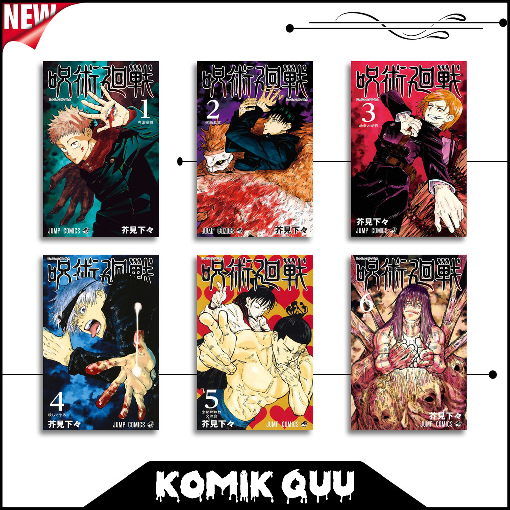 Jujutsu Kaisen Manga Comic Vol. 1-30 by Gege Akutami in Indonesian ...