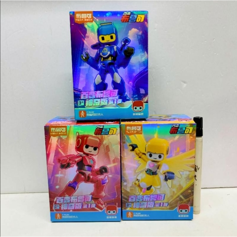 Buluke Luke bubul lulu action figure toy keke magic blocks blocks ...