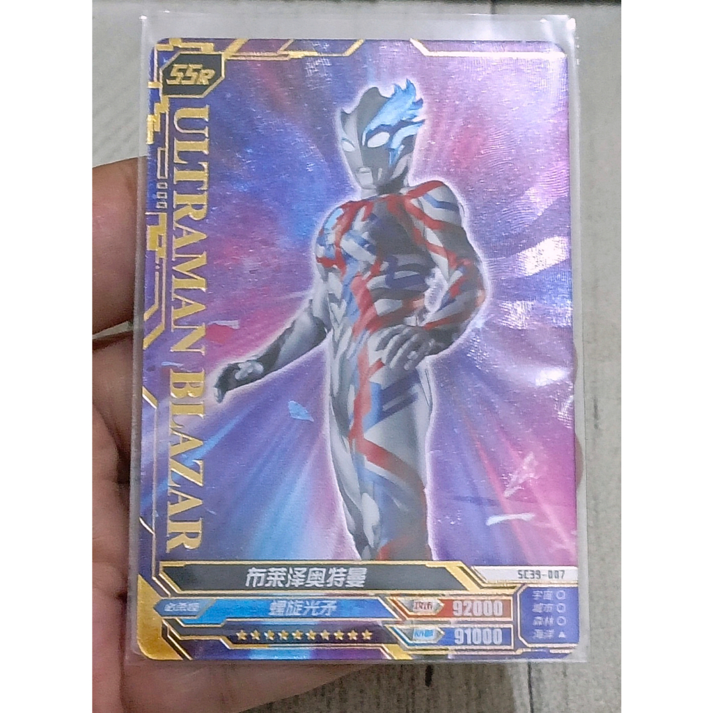 Original Kayou Ultraman SSR Card (you choose) | Shopee Singapore