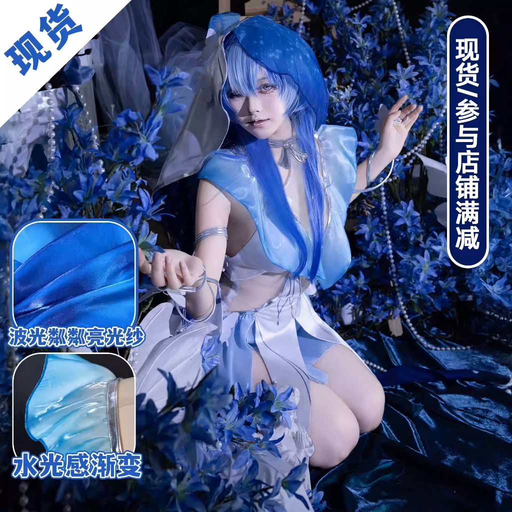 [READY-JKT] Wudu - The Shorekeeper Wuthering Waves Cosplay Costume ...