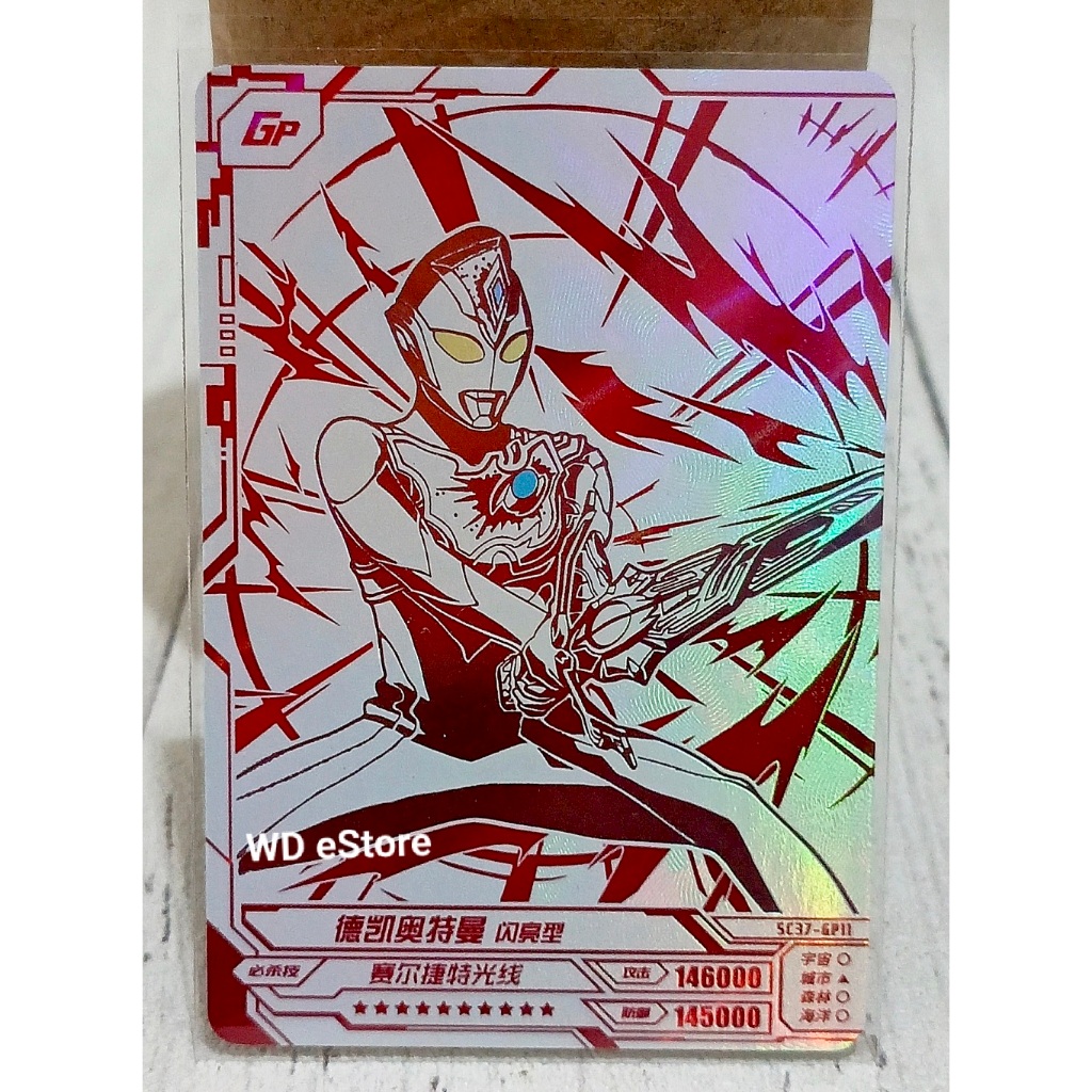 Original Kayou Ultraman GP Card | Shopee Singapore