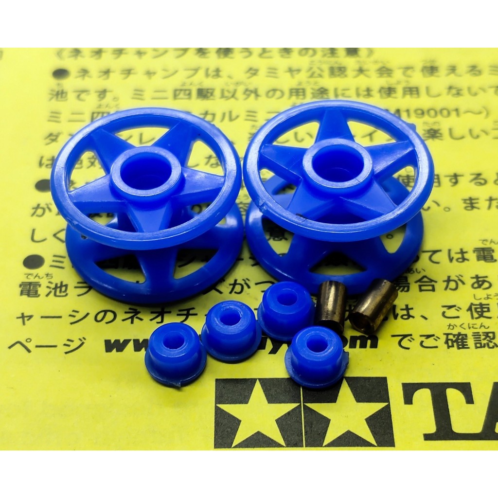 Tamiya 15532 Low Friction Plastic Double Rollers (Blue/19-19mm ...