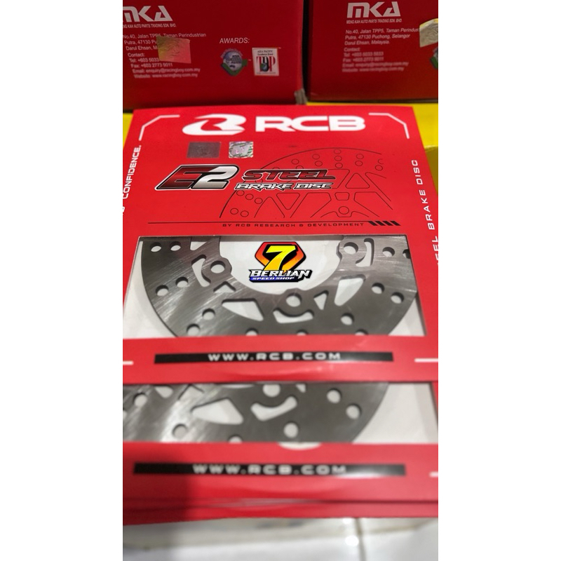 RCB TYPE E2 STEEL BRAKE DISC MX KING / Y15ZR (Rear 203mm) | Shopee ...