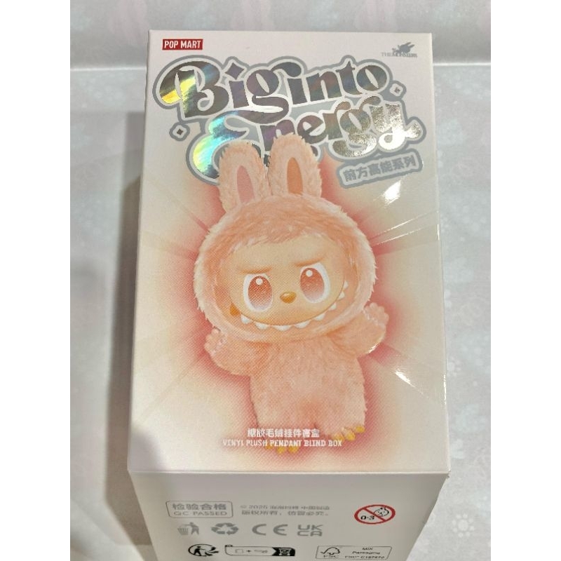 Labubu v3 Big Into Energy (Secret) | Shopee Singapore